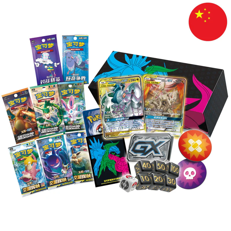 ETB - Arceus - Dialga - Palkia GX (CSMA) | CRAGO WORLD
